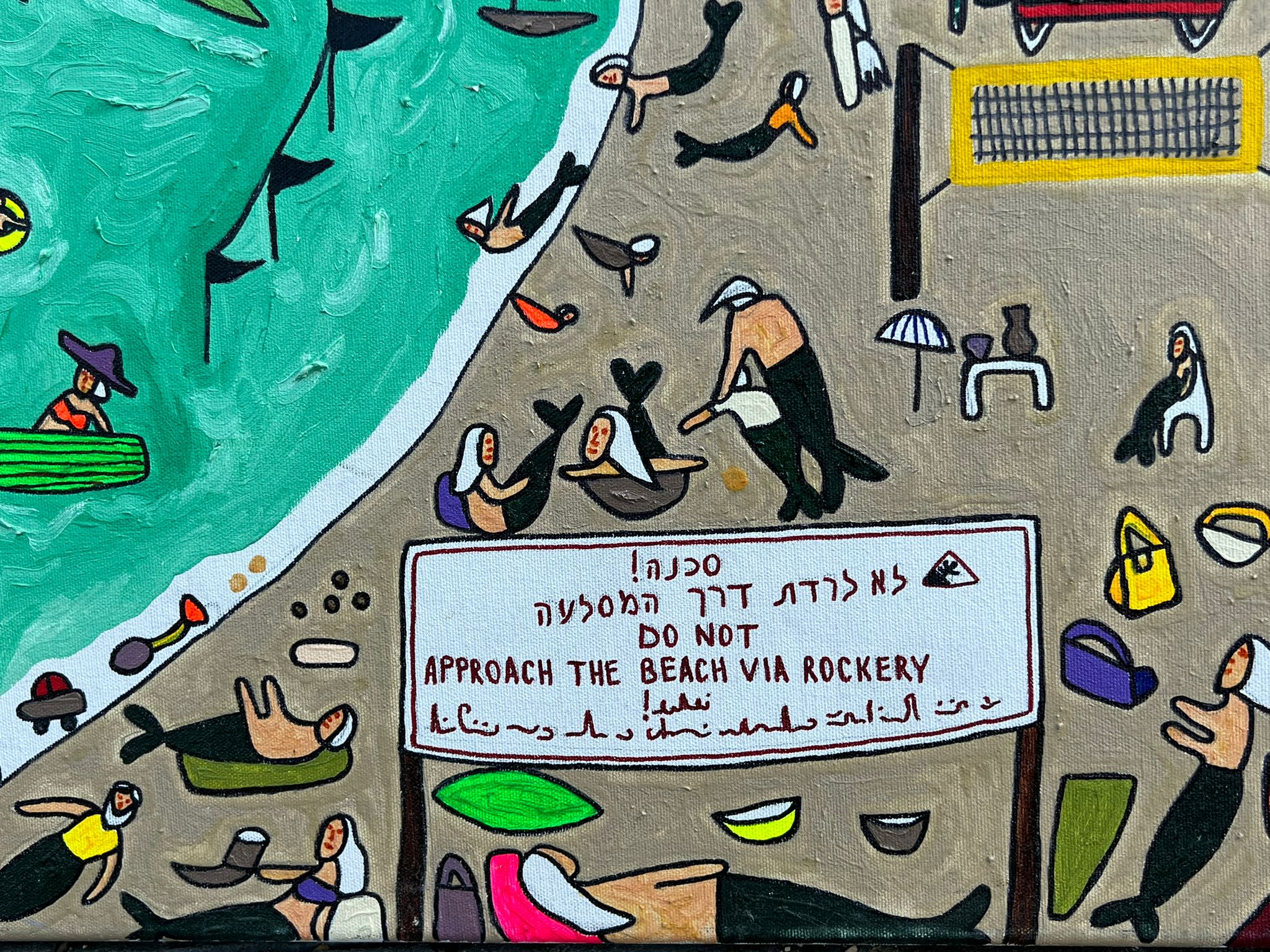 “Tel Aviv Angels” – The Farkash Gallery